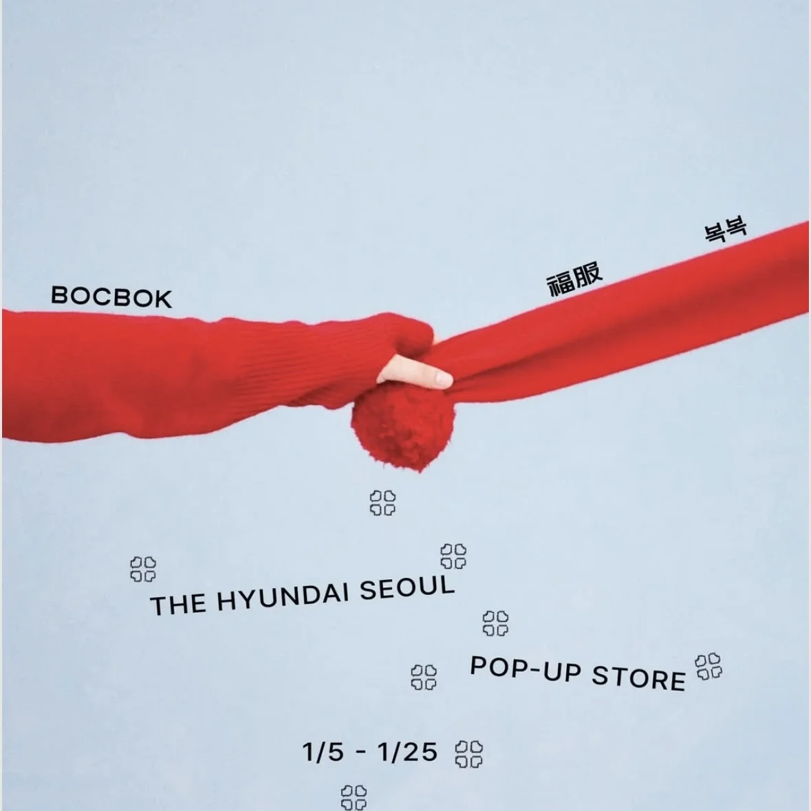 BOCBOK POPUP - イベント詳細